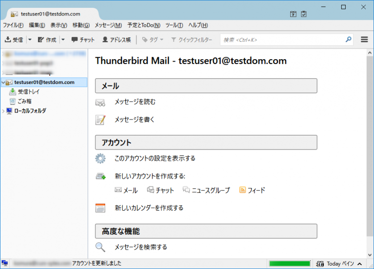 CentOSのPostfixとDovecotにSSLを設定して安全に通信を行う - レムシステム エンジニアブログ